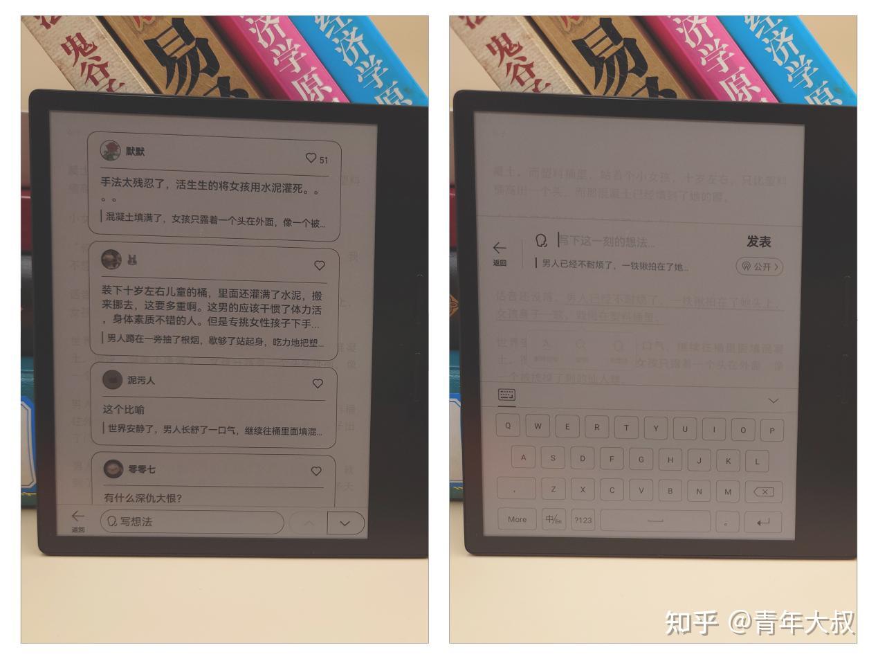 掌阅Ocean 4C彩⾊墨⽔屏电子书阅读器｜七天无理由使用｜开箱评测：支持微信读书与蓝牙翻页器，4096色看漫画从未如此轻松！