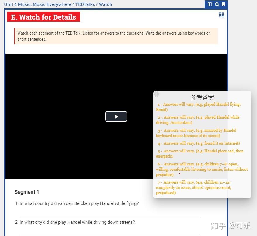 全新版大学英语《视听说教程1》welearn完整答案 第4章 - 知乎