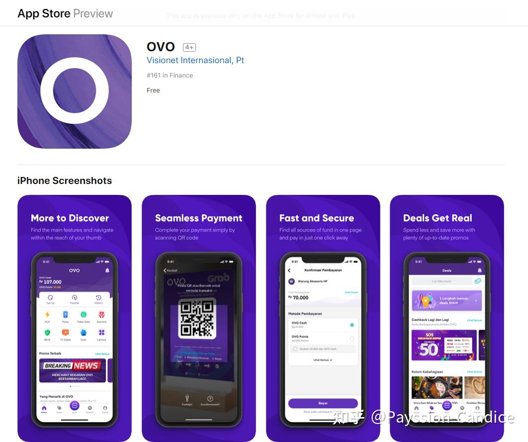 详解印尼本地支付方式——OVO - 知乎