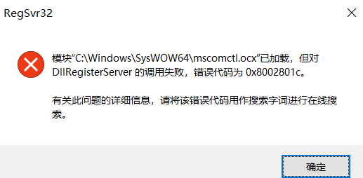 安装软件时弹出Run-time error，该如何解决？ - 知乎