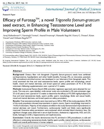 什么是FUROSAP® 胡芦巴？ - 知乎