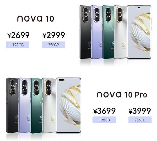 华为nova10怎么样？华为nova10/nova10Pro对比测评 - 知乎