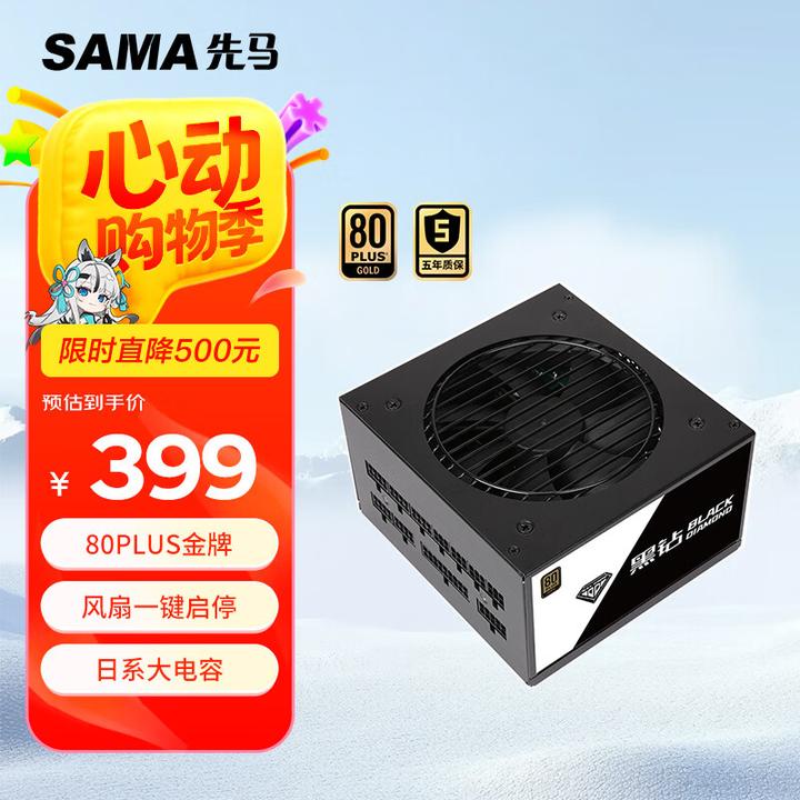 2025年1000W电脑电源选购指南：深度测评九款热门型号，618闭眼入不踩坑！ - 知乎