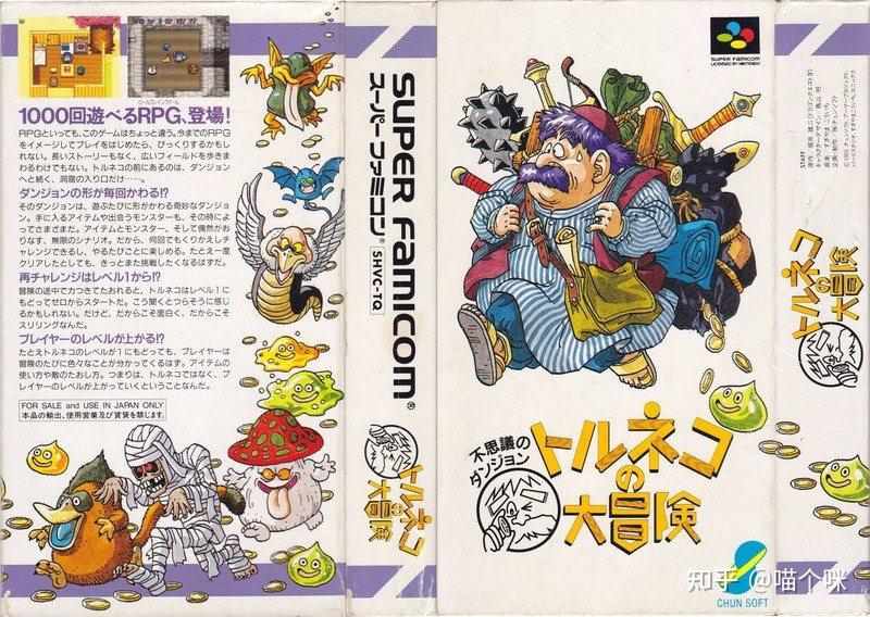 Roguelike与Roguelite究竟是什么？ - 知乎