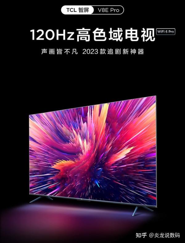 618年中大促不知道如何选电视？这三款TCL电视定有你的心仪款 - 知乎