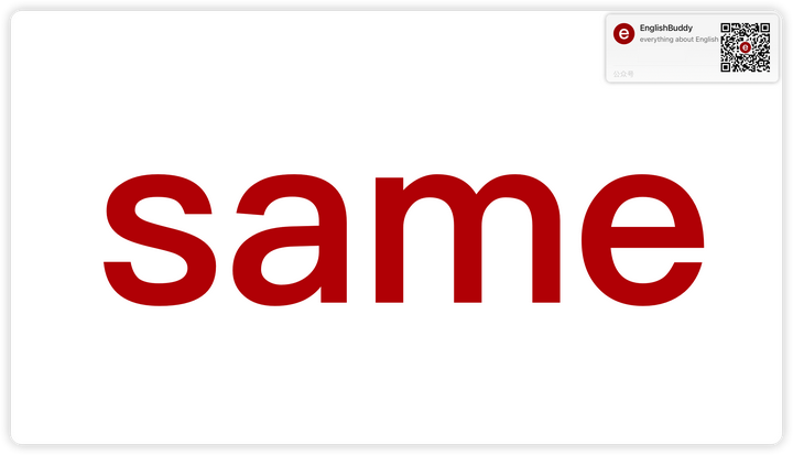 语法 |「The same one sentence」语法正确吗？ - 知乎