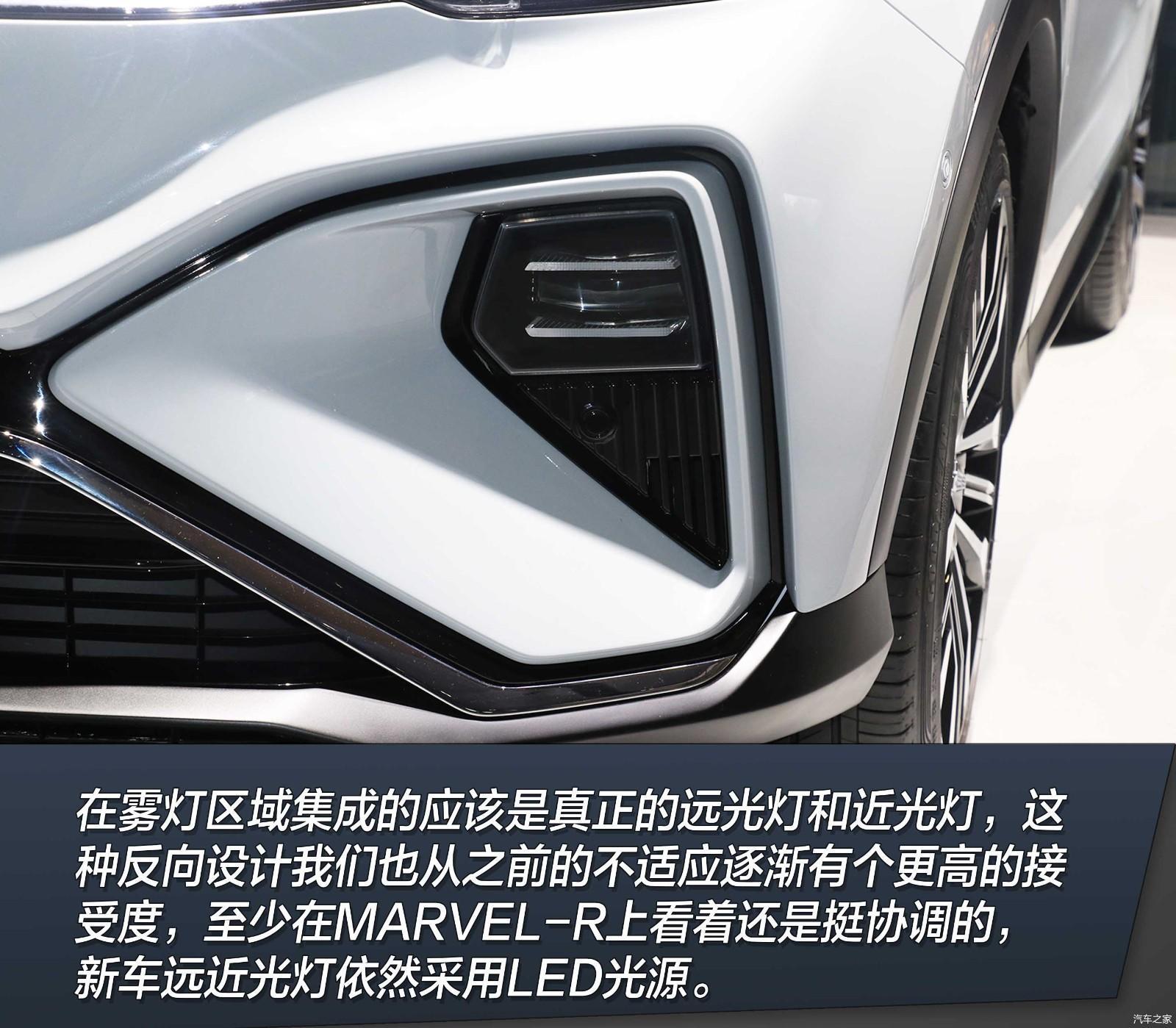 上汽荣威R MARVEL-R实拍解析 - 知乎