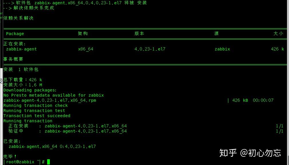 Linux如何部署ZABBIX监控系统-安装篇 - 知乎
