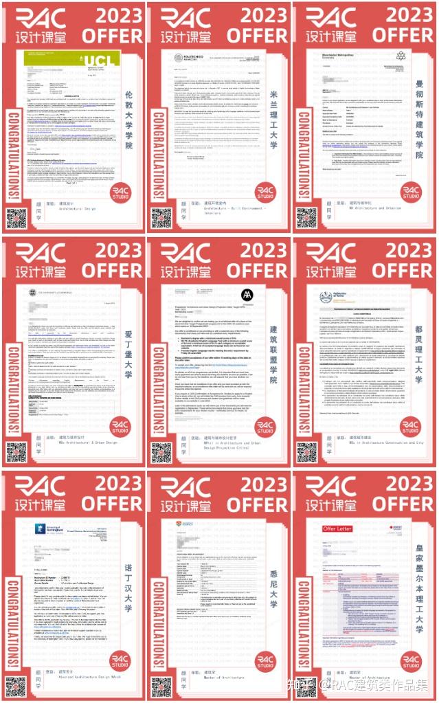 2023经验谈【110】| 双非建筑学长UCL/MSA/米理/AA等offer九连，从小白到学霸的逆袭！ - 知乎