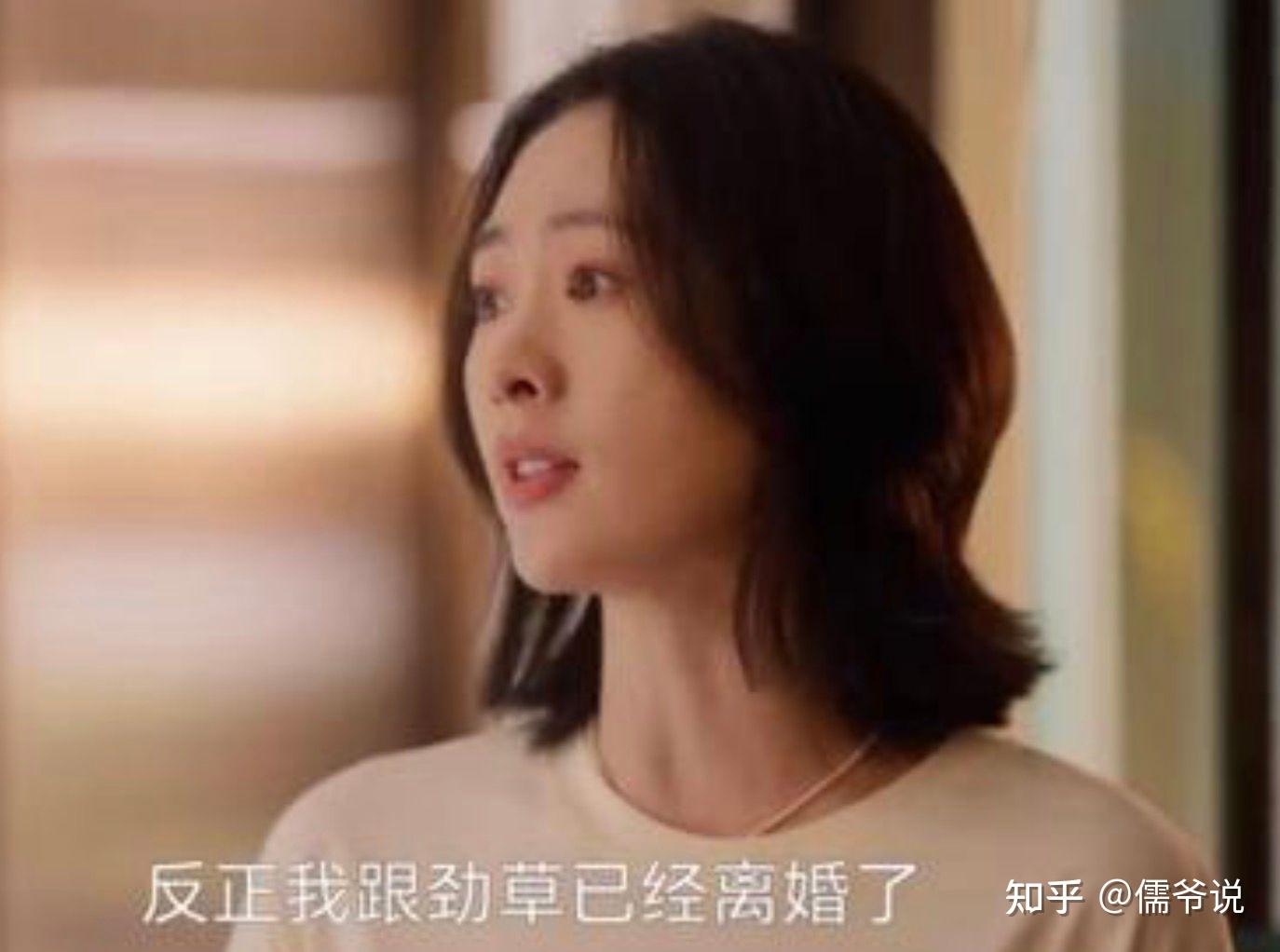 伦理剧《小日子》扯掉婚姻遮羞布，童瑶陈晓离婚，让人大快人心 知乎