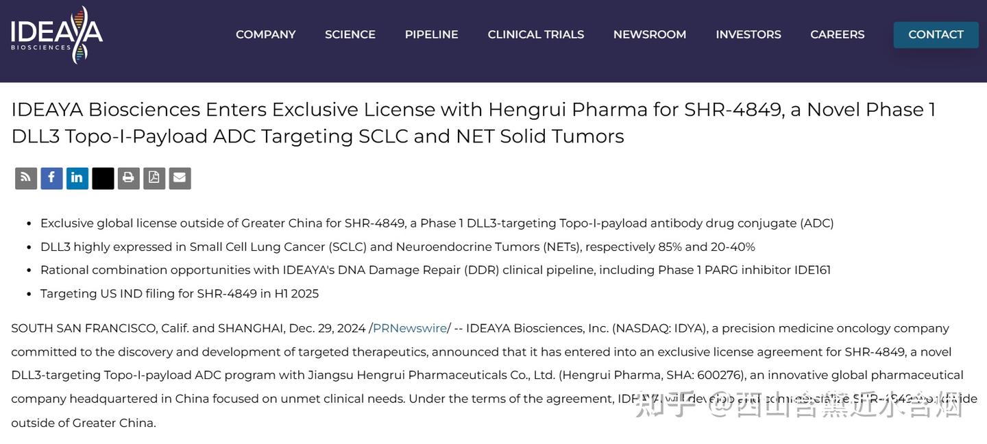 DLL3 ADC大盘点 - 知乎