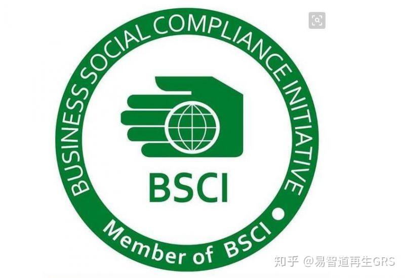 BSCI认证-BSCI认证能否自行申请？ - 知乎