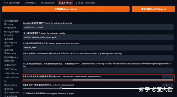 Stable Diffusion基础：ControlNet之人体姿势控制 - 知乎