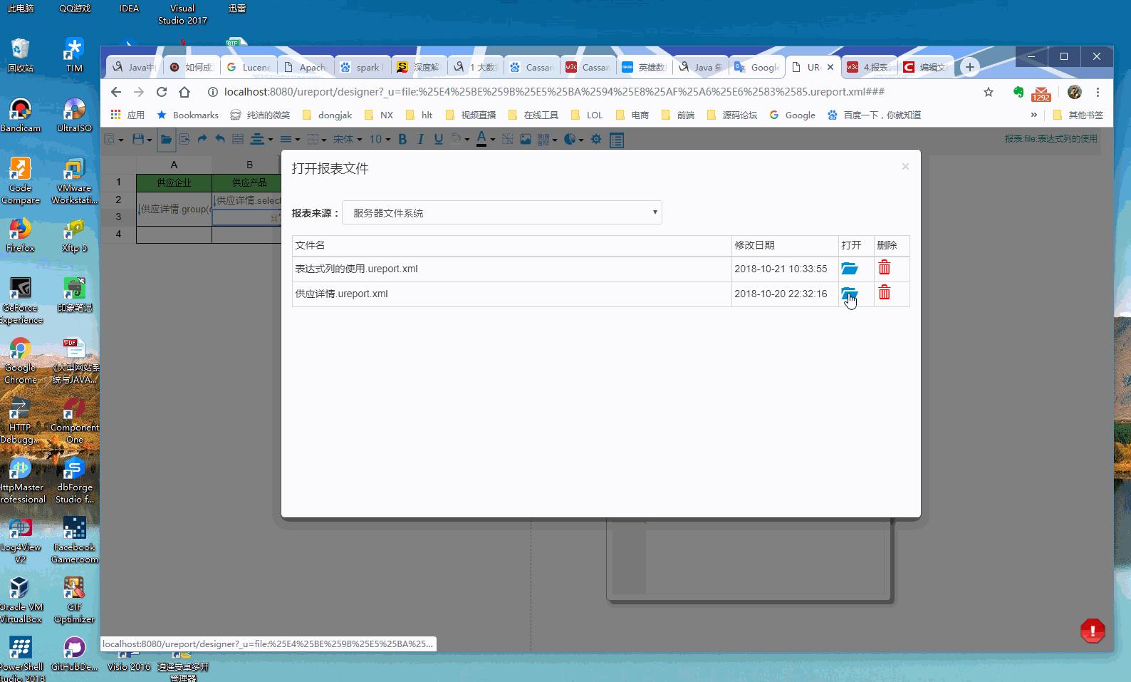 ureport2学习笔记 - 知乎