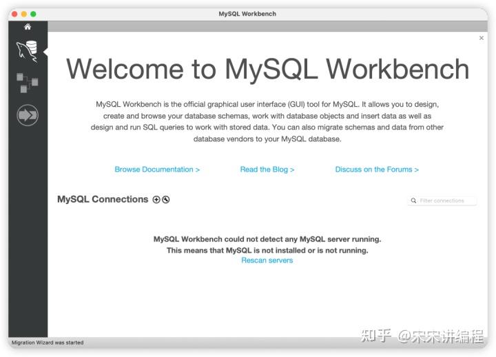 MySQL WorkBench安装配置图文教程 - 知乎