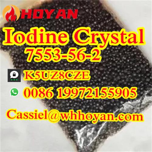 Pure Iodine balls supplier,Iodine crystals CAS 7553-56-2 high quality - 知乎