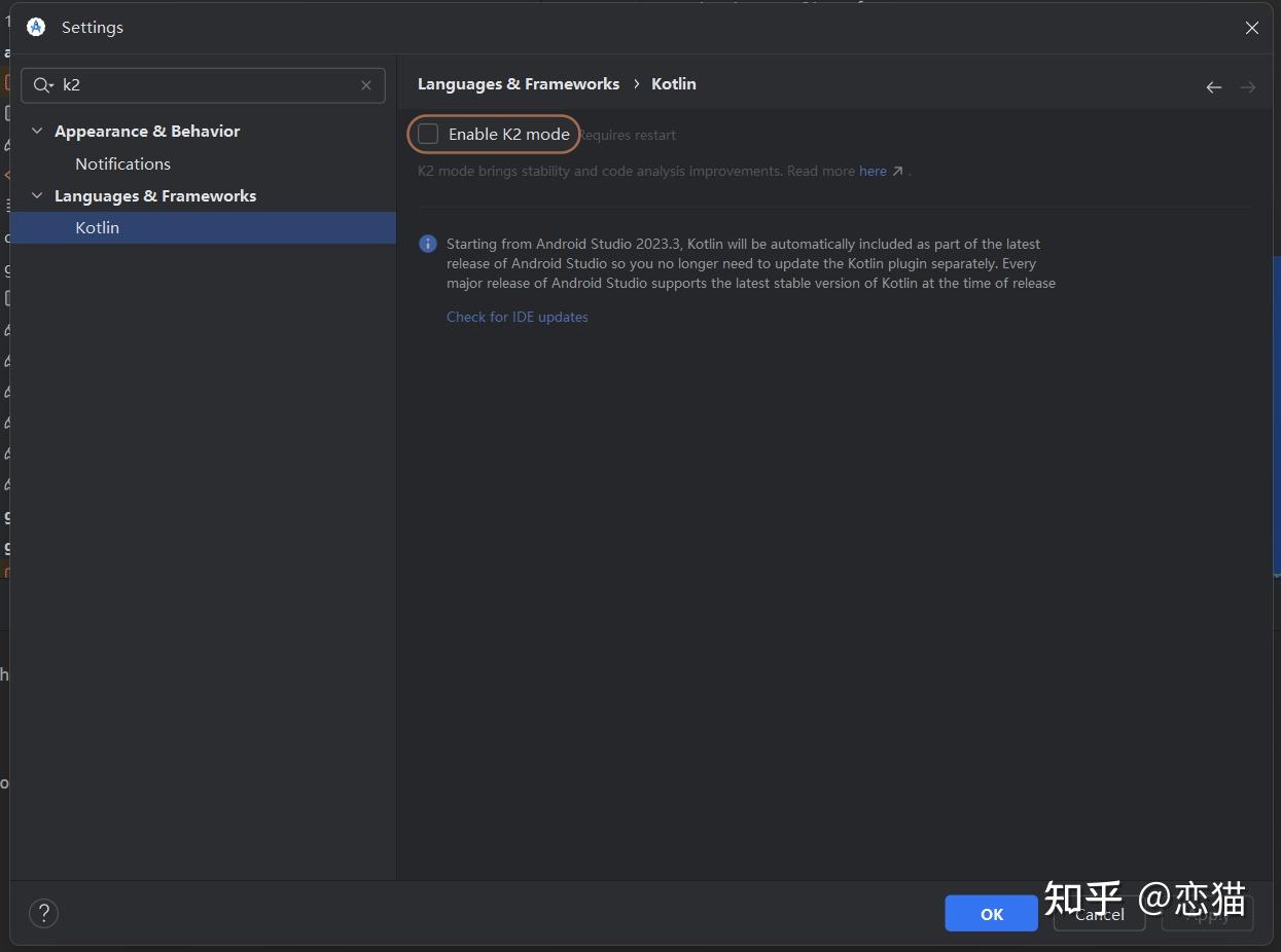 Android Studio Narwhal | 2025.1.1 发布，快来看看有什么更新吧 - 知乎
