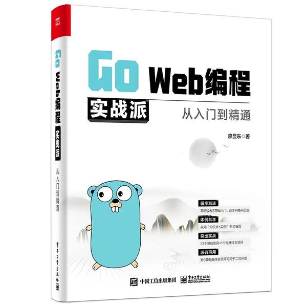 Go语言学习&求职路径（附Go语言书单） - 知乎