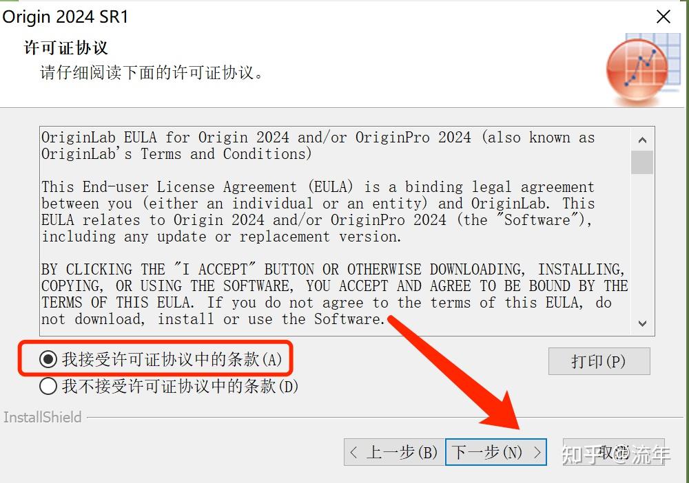 OriginPro 2024 软件下载安装及激活教程 - 知乎