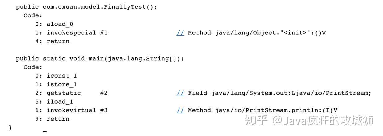 就这？一篇搞懂final、finally 和finalize！跟面试官扯皮没问题了！ - 知乎
