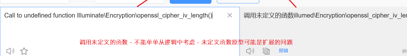 Illuminate\Encryption\openssl_cipher_iv_length() - 知乎