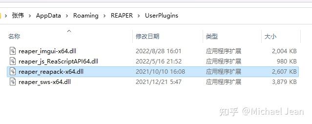 Reaper的下载、安装和认识 - 知乎