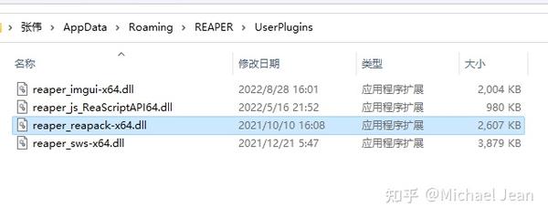 Reaper的下载、安装和认识 - 知乎