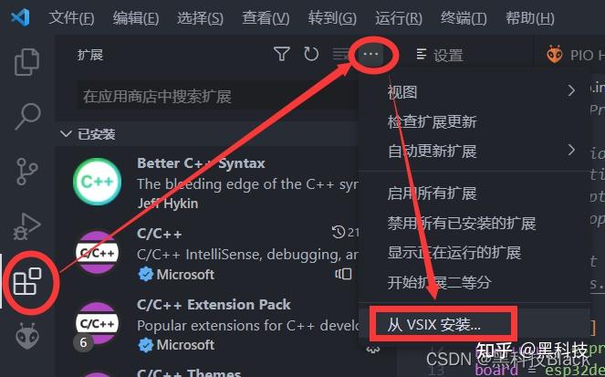vscode 离线安装platformIO (基于Anaconda)以及一些问题总结（开发ESP32） - a瑶池 - 博客园