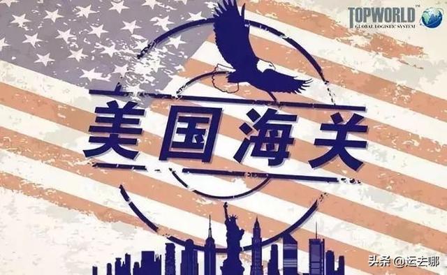 出口美国货物不贴made In China标签的后果 知乎