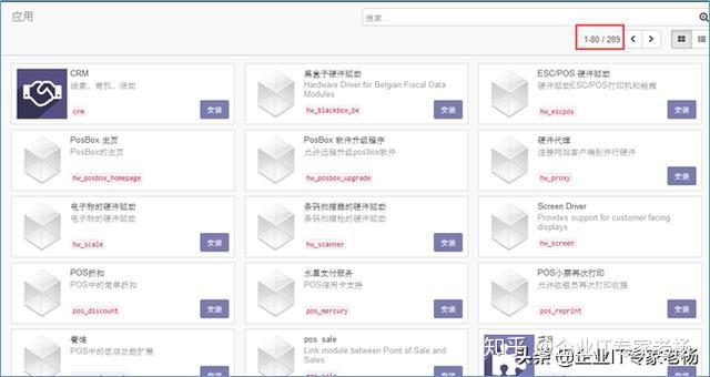 odoo框架如何深入理解? - 知乎