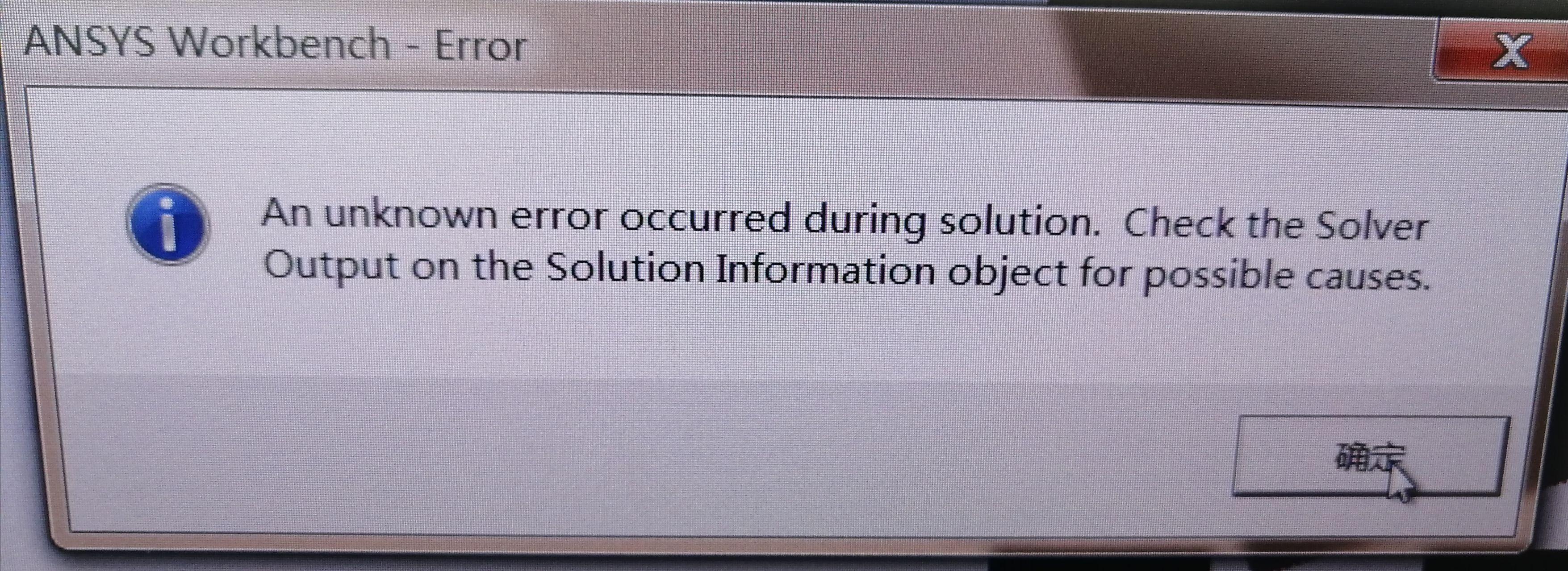 〔ansys workbench〕如何设置损伤（damage）？ - 知乎