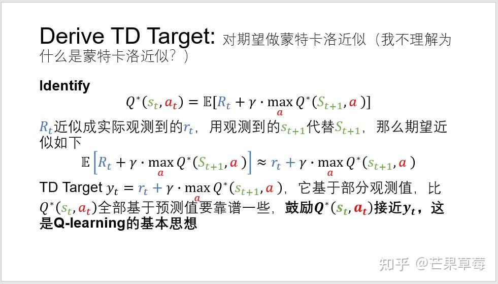 Q-learning算法介绍 - 知乎