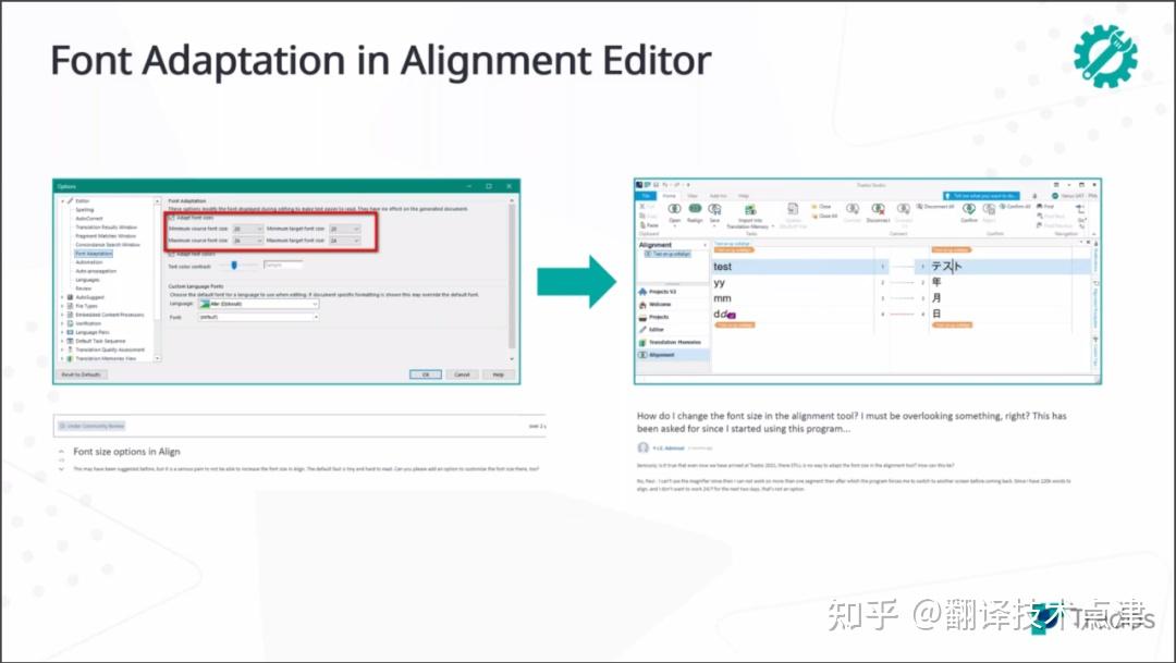 Trados Studio 2022 和 MultiTerm 2022 有哪些值得期待的新功能 - 知乎