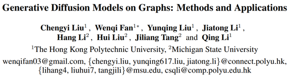 IJCAI 2023 | 图生成扩散模型综述：算法与应用 - 知乎