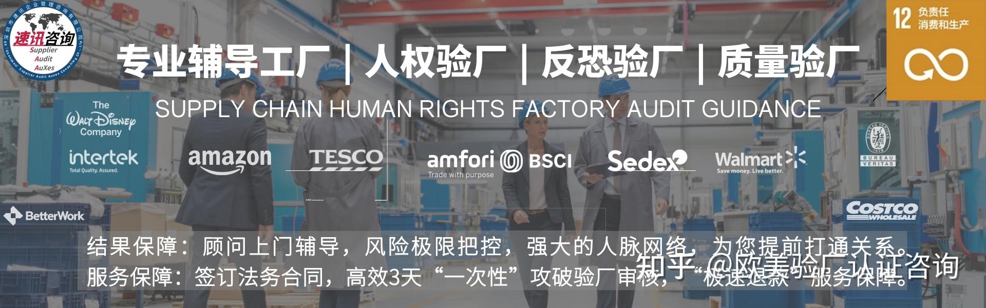 国外客户要BSCI、Sedex认证报告，怎样回复更有利 - 知乎