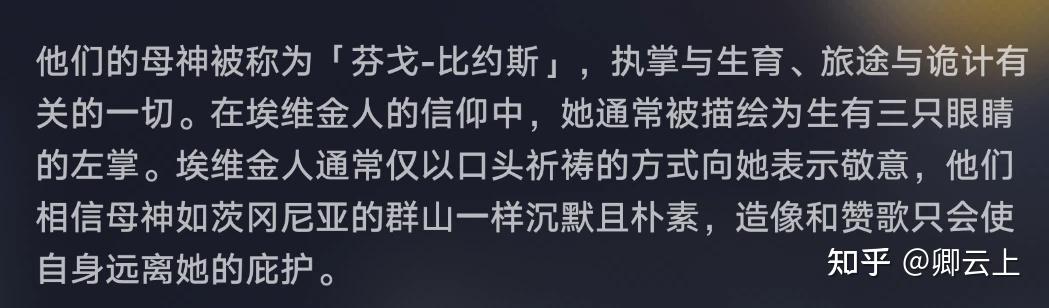 如何评价《崩坏：星穹铁道》2.1版本剧情中的“砂金”？ - 知乎
