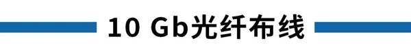 10G/25G/40G/100G光纤布线，终于弄清楚了 - 知乎