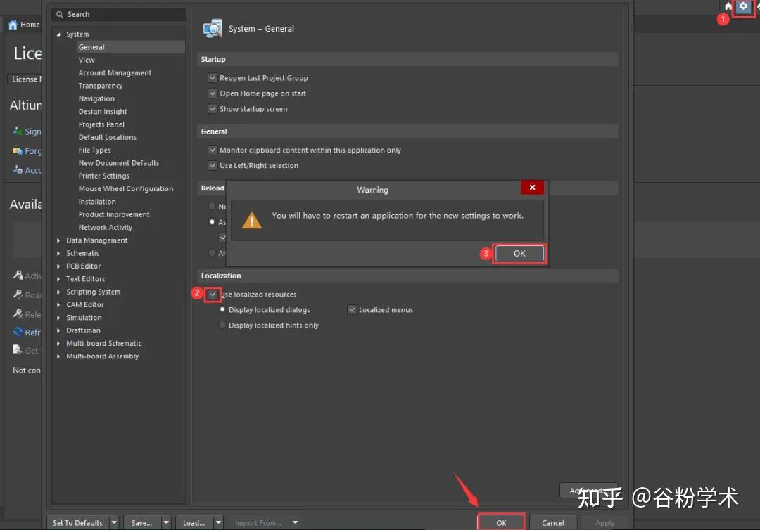 电路板设计师设计必备！Altium Designer(AD)21电路设计软件介绍 AD21软件安装步骤 - 知乎