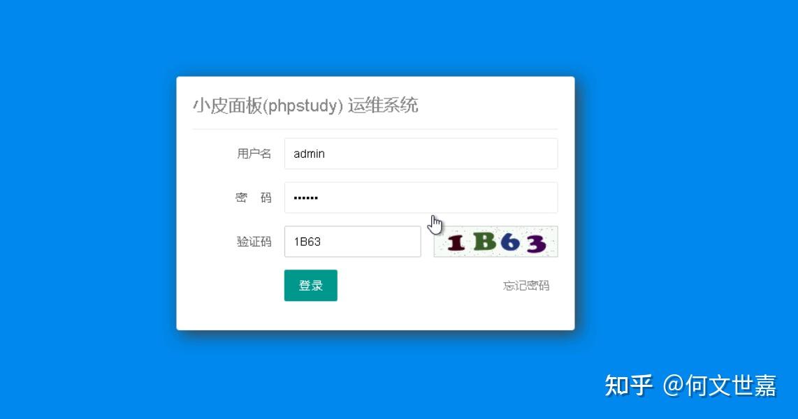 小皮面板（PhPStudy）安装及使用教程 - 知乎