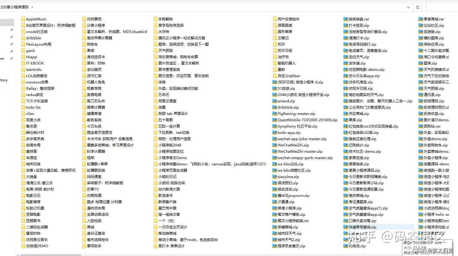 【Three.js】知识梳理二：Three.js引用和环境搭建 - 知乎