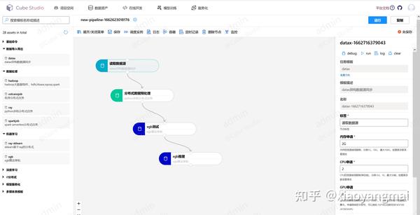 cube-studio量化之路一、边缘集群搭建cube-studio - 知乎