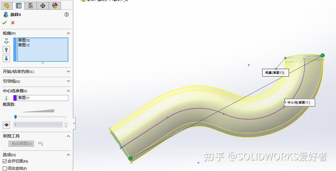 3D设计软件SolidWorks特征研究—— 3种放样方式 | 附视频教程 - 知乎