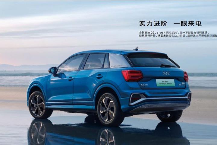 2025 款奥迪 Q2L 全面解析：小身材，大能量 - 知乎