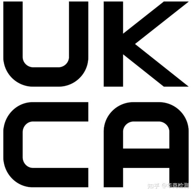英国脱欧后CE认证和UKCA认证有什么区别？ - 知乎