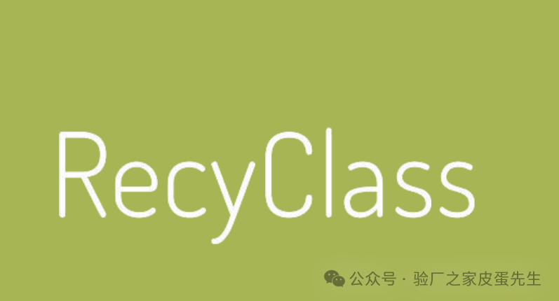 再生塑料申请RecyClass认证流程体系标准 - 知乎