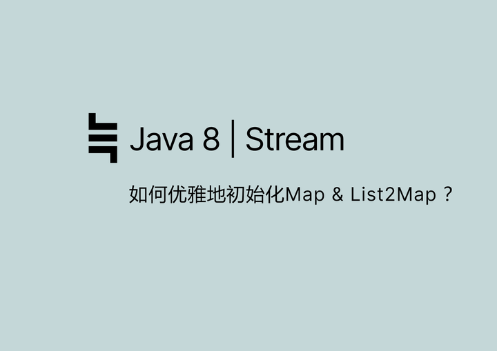 Java8 | 如何优雅地初始化Map & List2Map ？ - 知乎