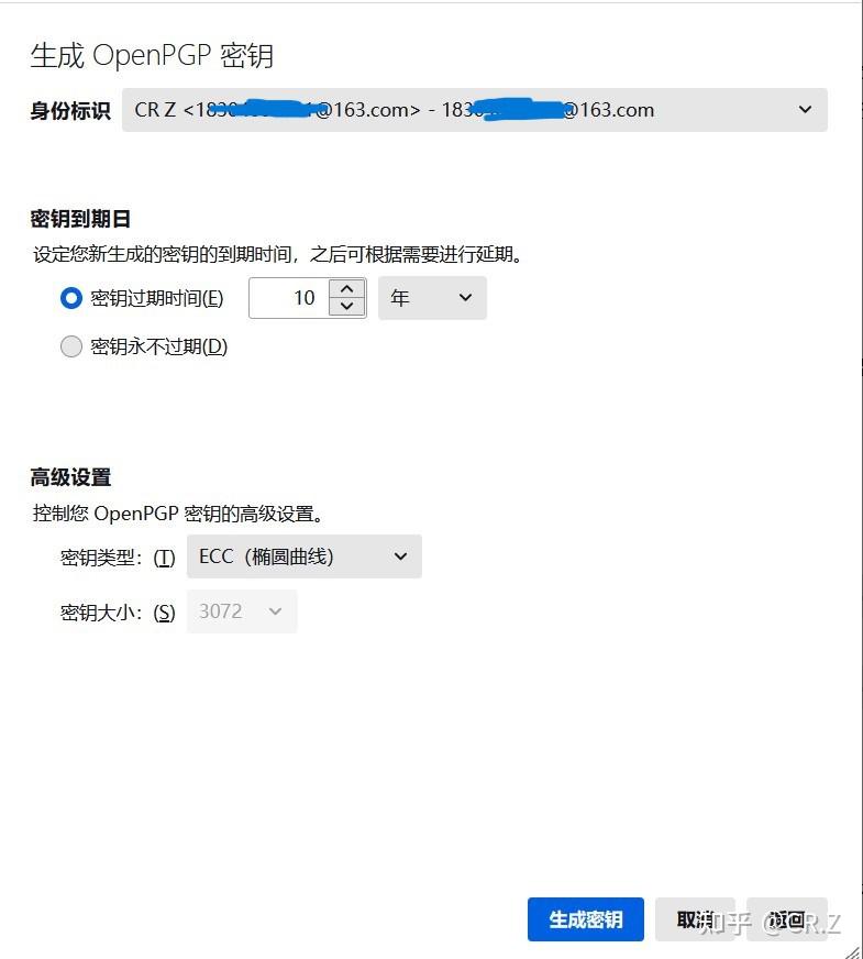 利用OpenPGP实现邮件端到端加密 - 知乎