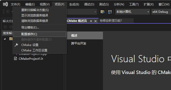 Visual Studio 2022 创建CMake C++ Hello World - 知乎
