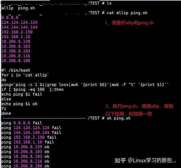 Shell：简短有效，批量Ping IP - 知乎