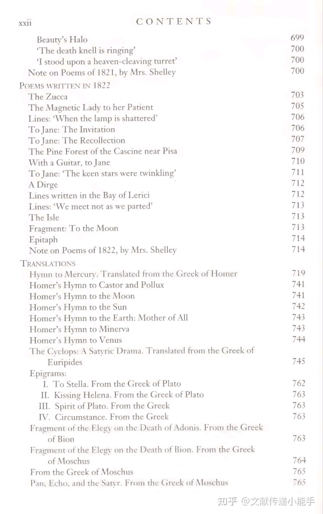 雪莱诗歌全集,英文版,The Complete Poems of Percy Bysshe Shelley by Percy Bysshe ...